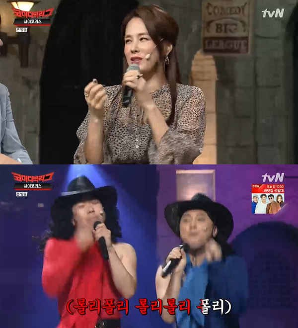 [방송] 가수 채연 눈물 셀카 언급에 “양세찬, 꼴깞”