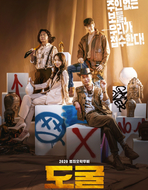 2022년 추석특선영화 편성표 tvN Jtbc kbs sbs - a8