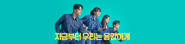 '삼남매가 용감하게' 김호중 OST·아역 배우 등에 '궁금증'...시청률은?