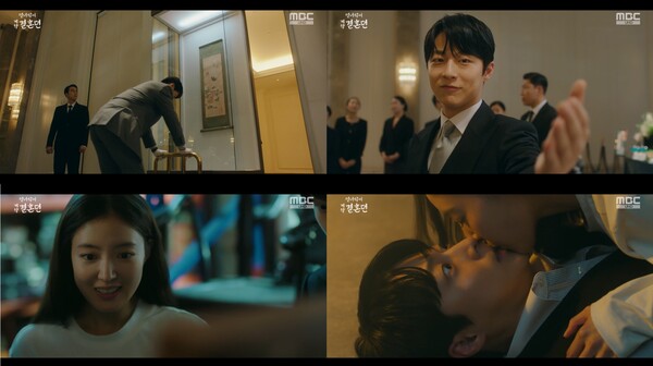 김재화, ‘제31회 대한민국 문화연예대상’ 여자 우수연기상 수상 - Kollo