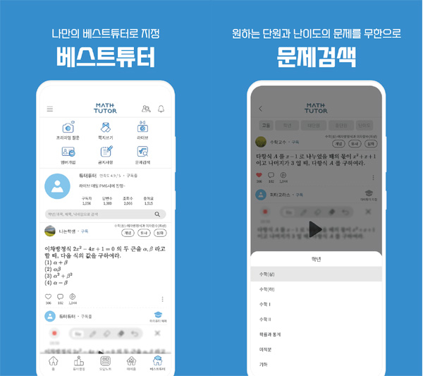 스태빌리티 AI, '온디바이스 AI' 최적화된 30억 매개변수 LLM 출시 - Kollo