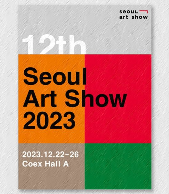 엠제트아트 갤러리 소속 작가 이규홍·마가렛윤정, 2023 서울아트쇼 참가 - Kollo