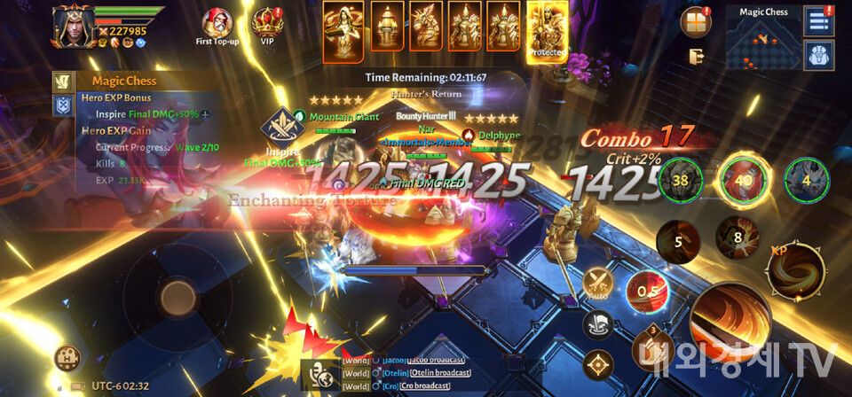 [리뷰 #134] 던전 헌터 6, 왕의 귀환 외쳤지만 결국 파국 - Kollo