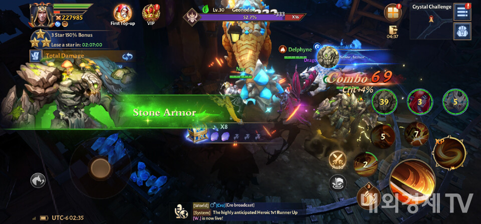 [리뷰 #134] 던전 헌터 6, 왕의 귀환 외쳤지만 결국 파국 - Kollo