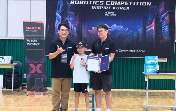 로그엔코딩, 로봇대회 ‘MakeX Inspire Korea 2025'서 주요 부문 수상