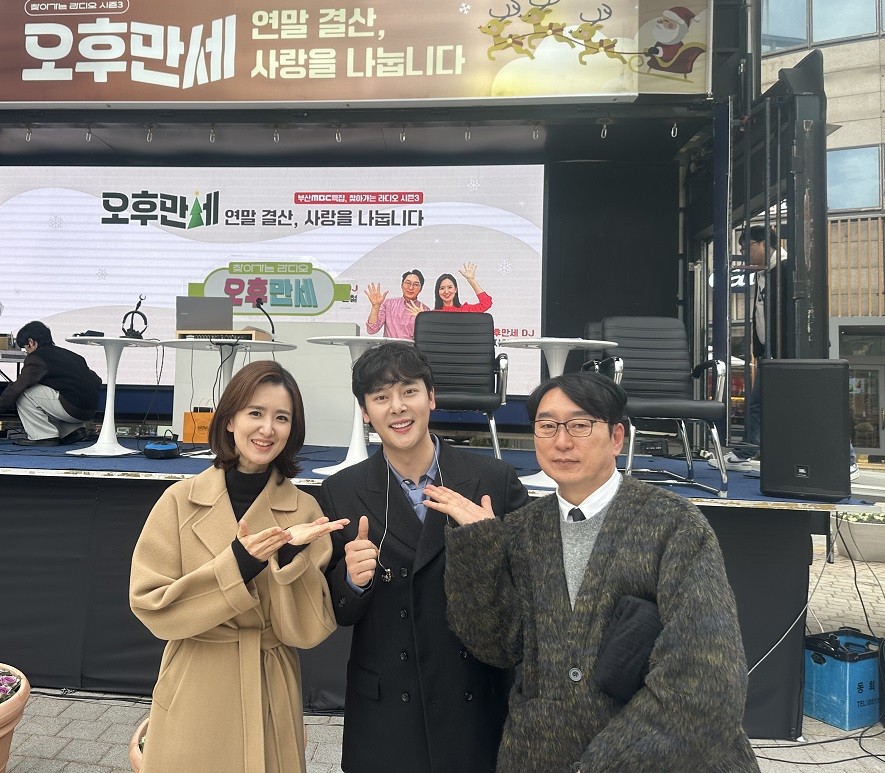 가수 일민, 부산 MBC 라디오 ‘오후만세’ 특집 공개방송 출연